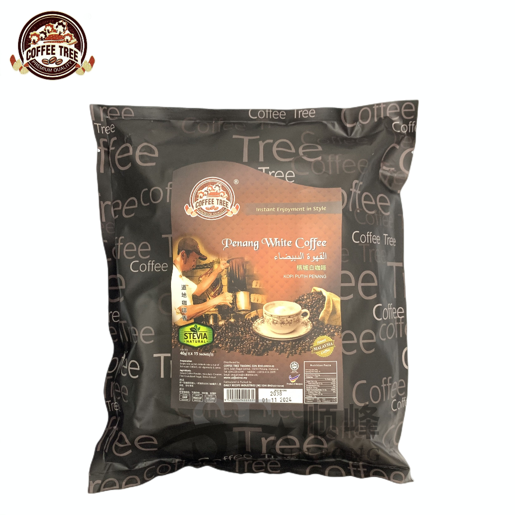 Coffee Tree Penang White Coffee Wtih Stevia Natural PREMIUM Halal / 咖啡树 ...
