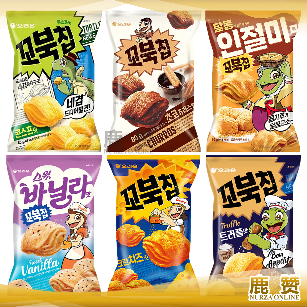 Korea Orion Turtle Chips Kkobuk Chip Kkobugchib Corn Soup Flavour Snack ...