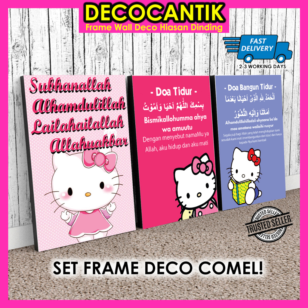 NEW ITEM DOA TIDUR | KALIGRAFI KHAT | KIDS DECO | FRAME | FRAME WALL ...