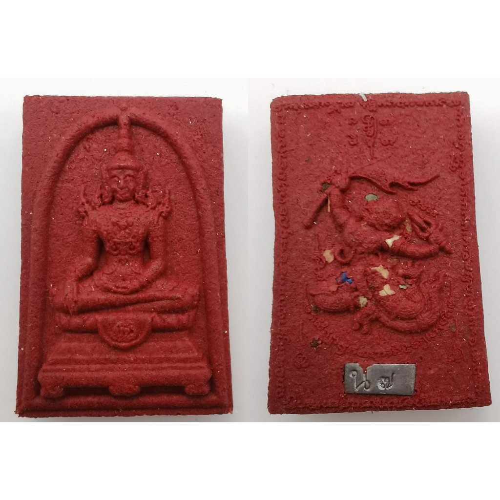 Jade Buddha+God Monkey Haruman (Pink Card) 1 Phra keow+hanuman Lp Nim ...