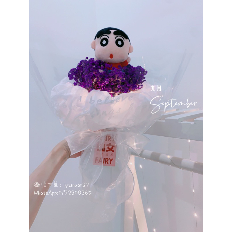 Crayon Shin-chan Baby's Breath Bouquet 蜡笔小新满天星花束 | Shopee Singapore