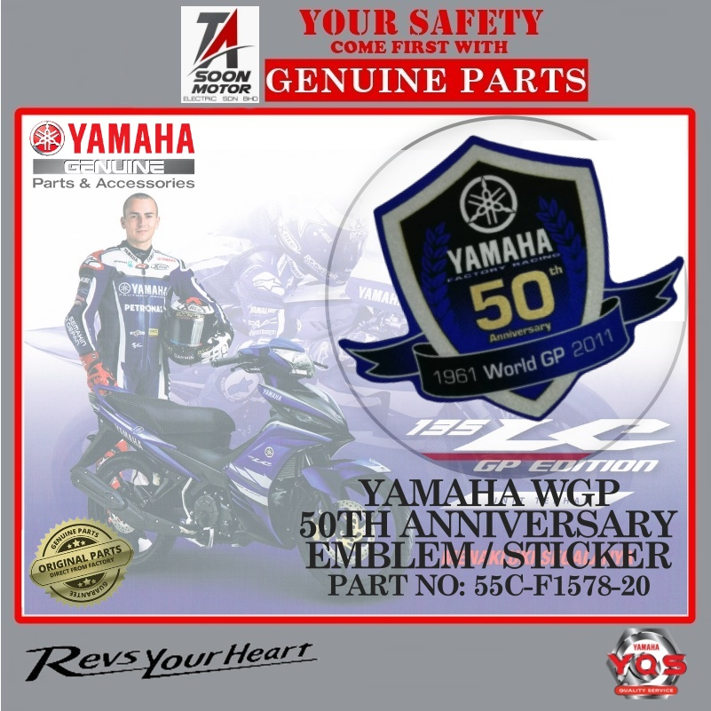 YAMAHA 50TH ANNIVERSARY WORLD GP EMBLEM / FRONT FENDER GRAPHIC ...