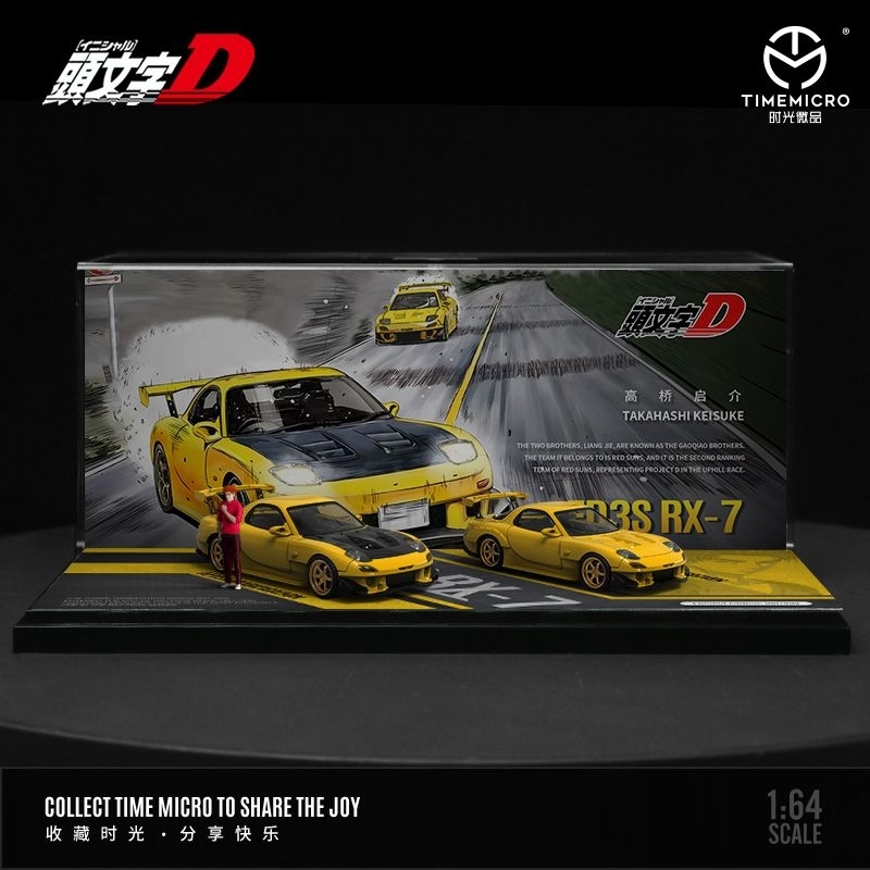 1/64 Time Micro Initial D RX7 (FD3S) Twin Pack Miniature Static Display ...