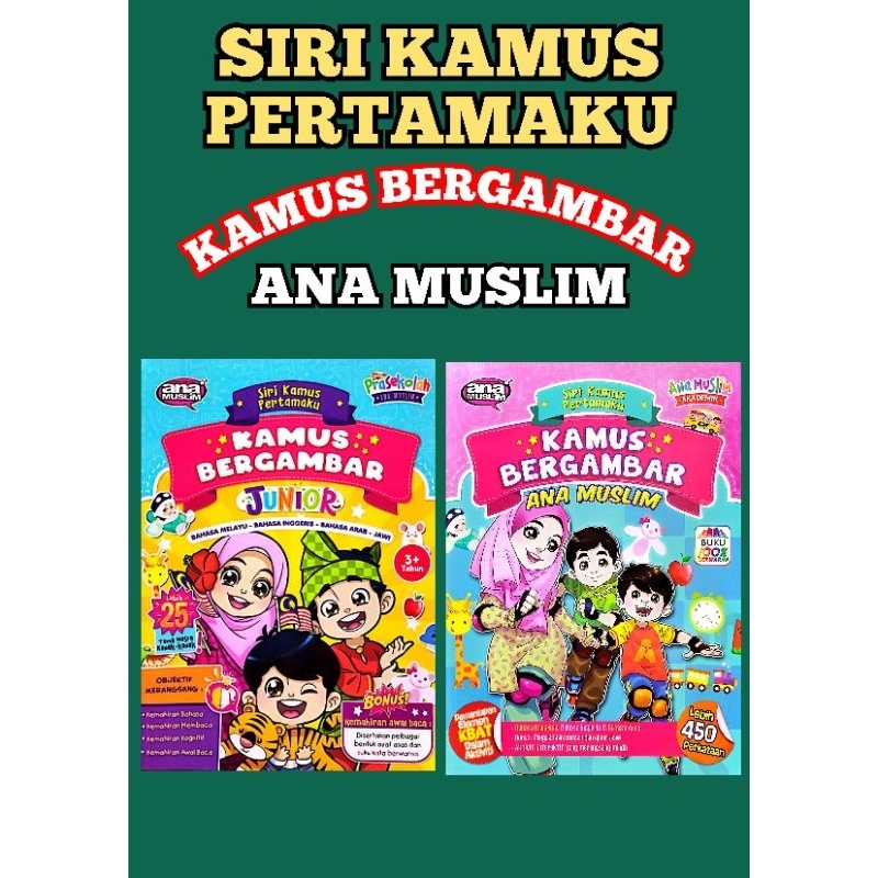 My First Dictionary Series - ANA MUSLIM/JUNIOR Picture Dictionary (ANA ...