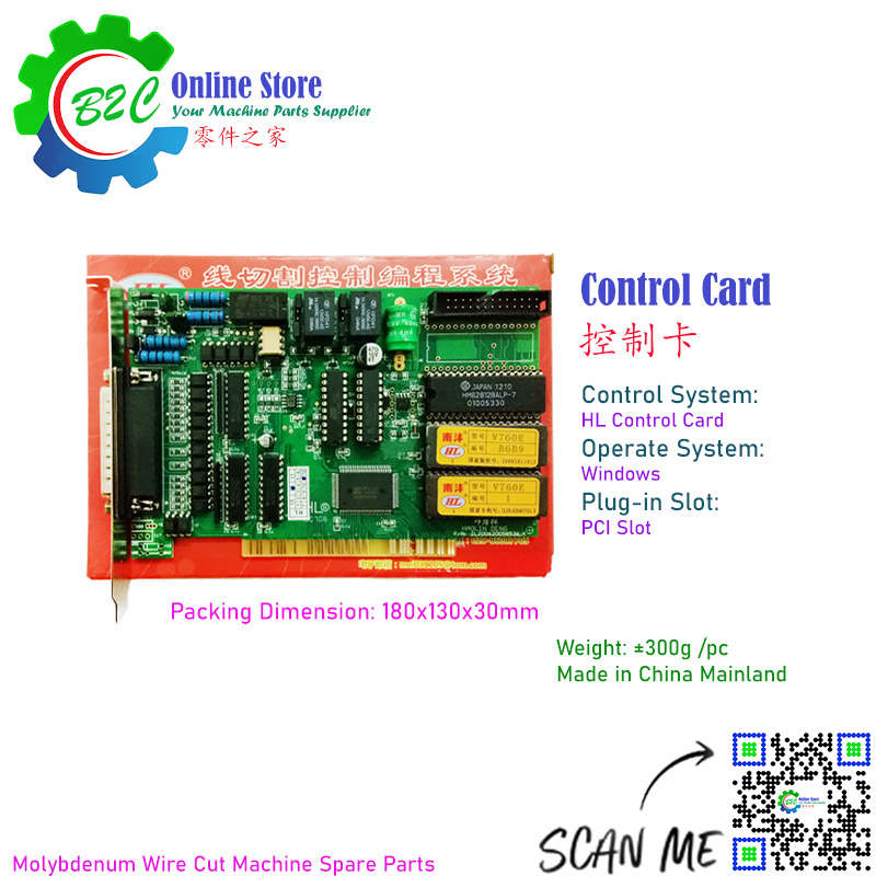 HL PCB Control Card for Fast Wire Cut Machine Spare Parts Controller ...