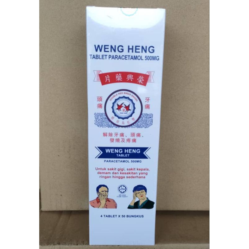 Weng Heng Tablet (4tablet x 50bungkus) | Shopee Singapore