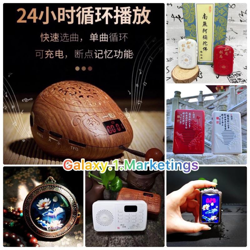 High Quality Sound Buddha Chanting Machine Wooden Fish Buddha Song ...