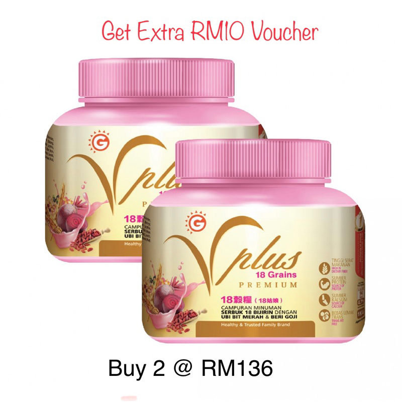 GoodMorning Vplus Premium 1kg | Shopee Singapore