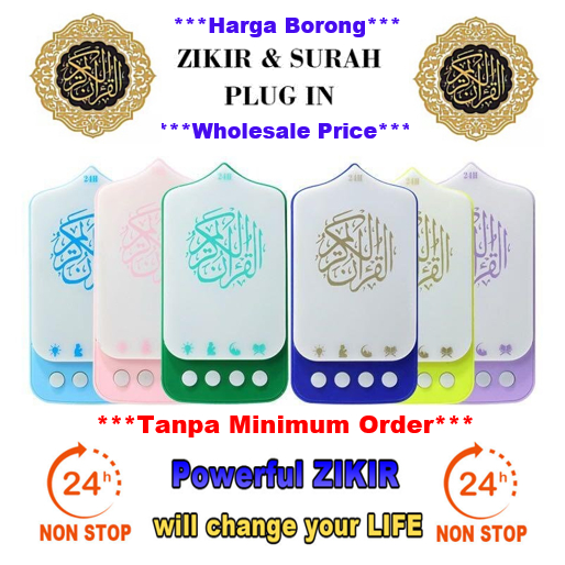 MY stock🇲🇾 Zikir LED Plug In 24 Jam Zikir And Ruqyah Plug Surah Plug ...