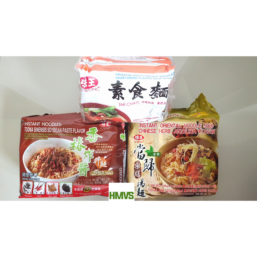 [Ve Wong] Vegetarian Instant Noodles (Vegetarian Instant Noodles ...