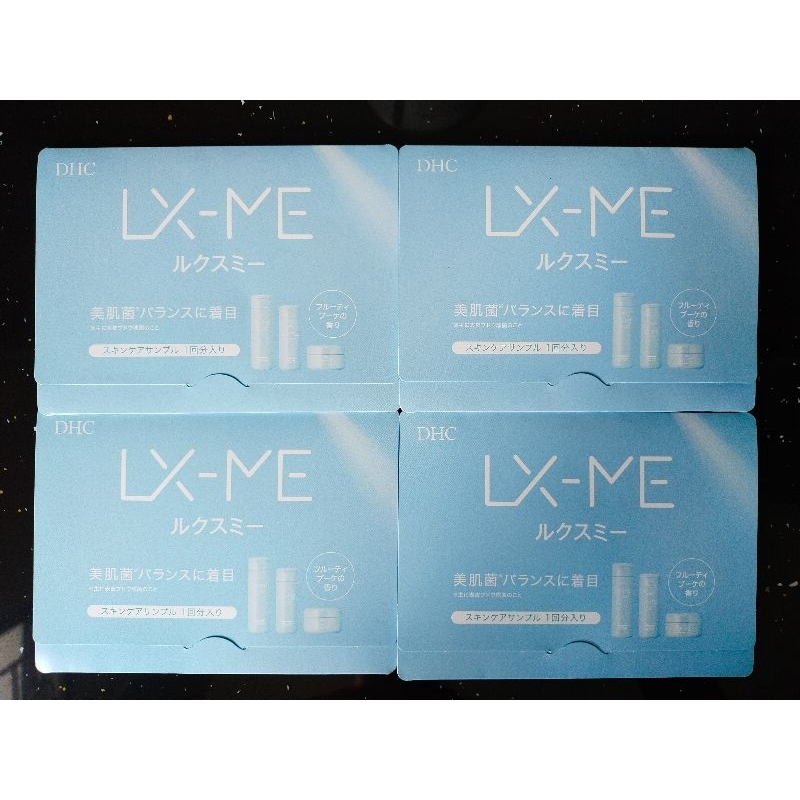 DHC LXME Sample Set - 4 Sets from Japan | Shopee Singapore