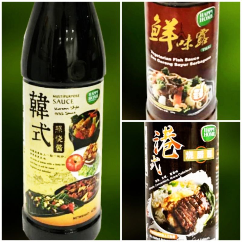 Happy Home Vegetarian Korean Style BBQ Roasted Vegetarian Fish ...