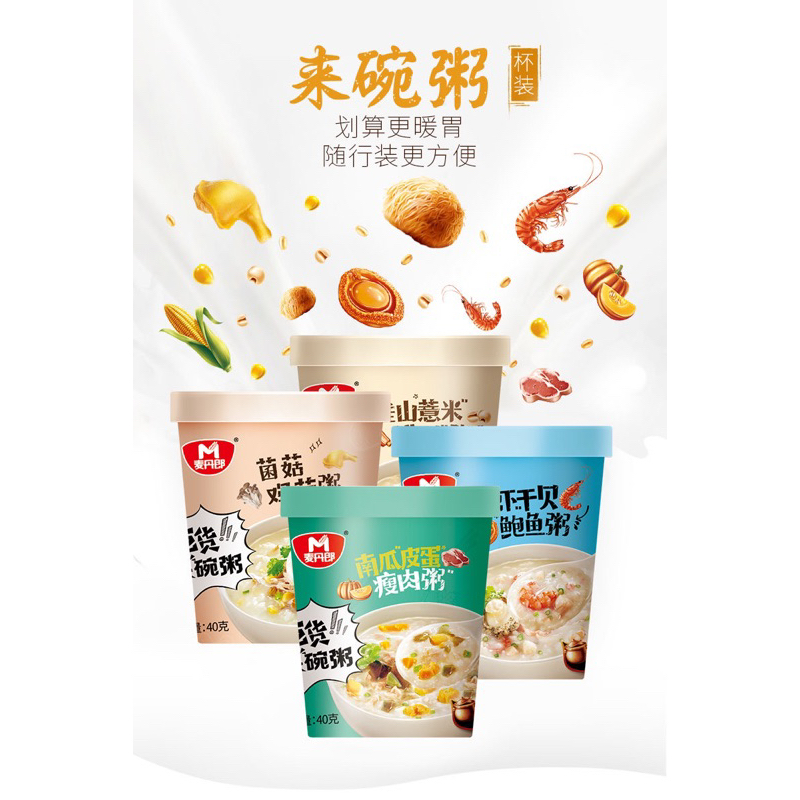 Freeze-dried Preserved Eggs Thin Meat Congee Instant Food Meal ...