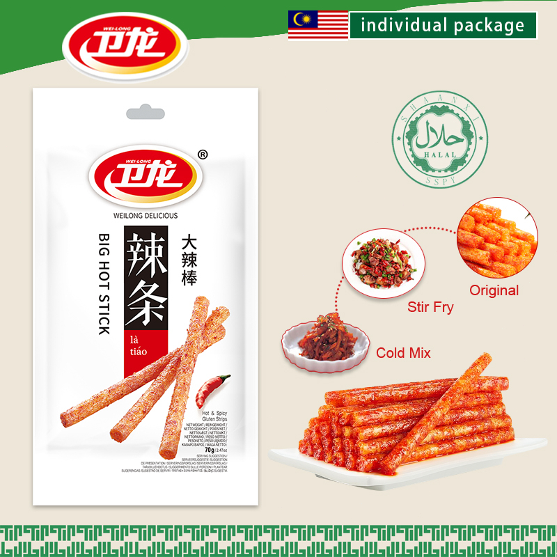 Halal Food 70g Weilong Spicy Snacks Big Latiao Big Hot Stick Snacks【卫龙 ... Halal Food 70g Weilong Spicy Snacks Big Latiao Big Hot Stick Snacks【卫龙 ...