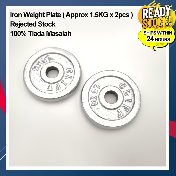 22 Estore 】Iron Weight Plate ( Approx 1.5KG x 2 units ) | Shopee Singapore
