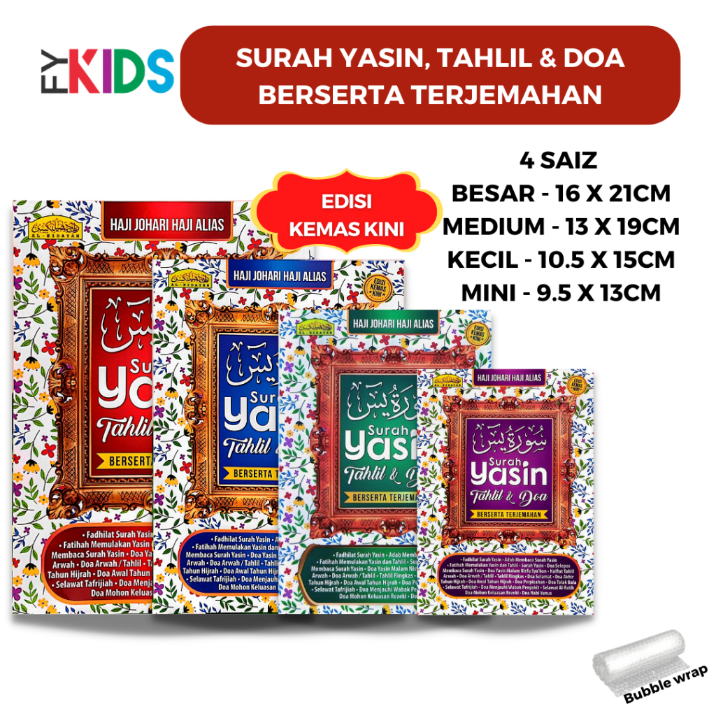 FYKIDS - SURAH YASIN TAHLIL & PRAYER SMALL FLOWER PATTERN - 4 Sizes - 4 ...