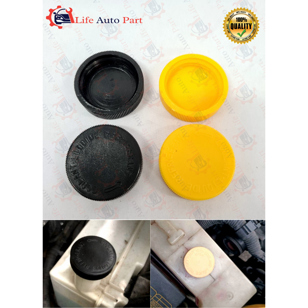 NISSAN N16 LIVINA ALMERA XTRAIL RADIATOR SPARE TANK CAP NISSAN (1PCS ...