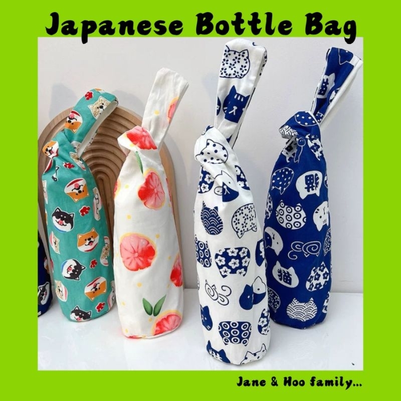 24HR发货 ️ Beg Botol Air Japanese Water Bottle Bag Canvas Durable 水壶袋 帆布 ...