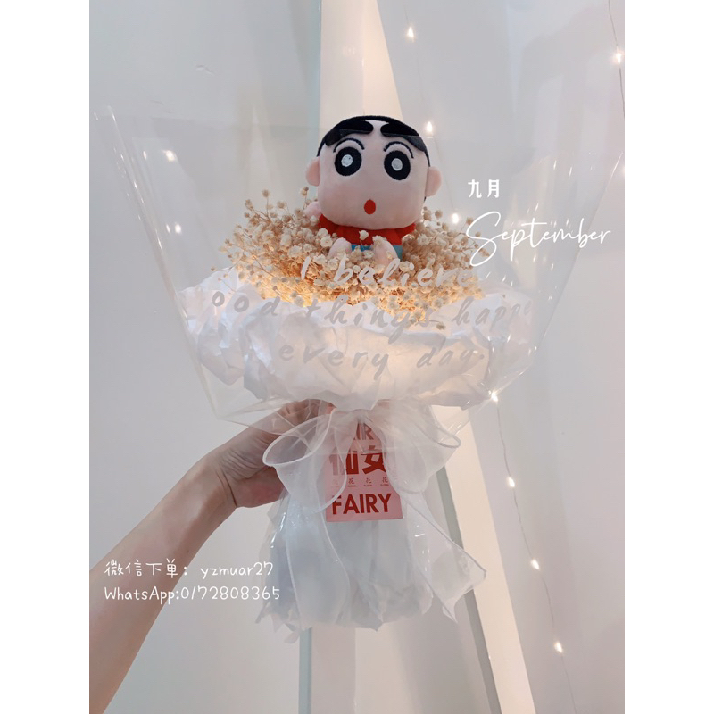 Crayon Shin-chan Baby's Breath Bouquet 蜡笔小新满天星花束 | Shopee Singapore