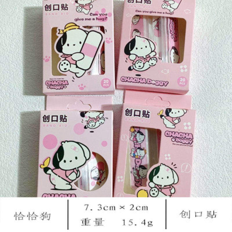 Pacha Dog Band-Aid Pochacco Sticker Injury Plaster Handplast Sanrio ...