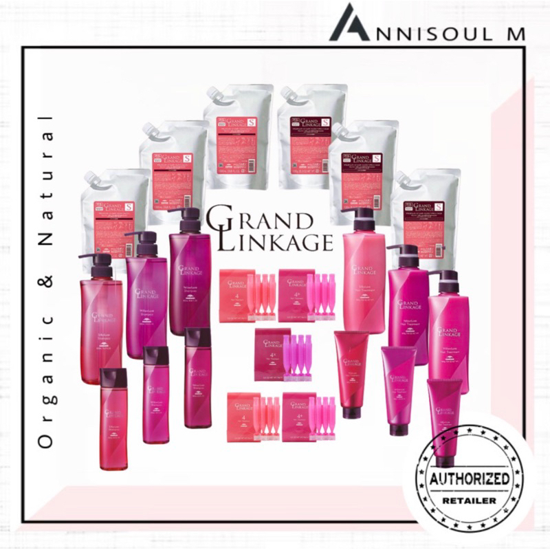 Milbon Grand Linkage Velour Luxe / Willow Luxe / Silky Luxe Hair ...