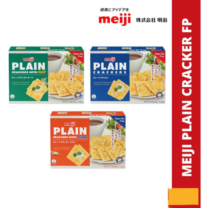 Meiji Plain Crackers Large Box 416g 明治 苏打饼干 With Oat Sesame Cracker ...