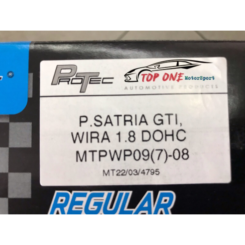 Protec High Performance Ignition Plug Cable Kancil Kembara Rusa Wira Satria GTI Putra Waja Saga ...