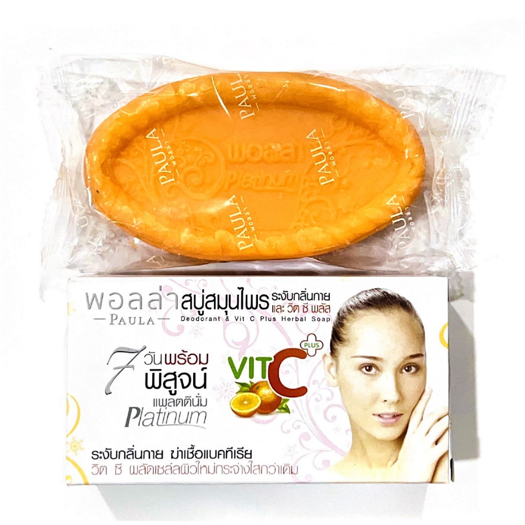 Paula Deodorant & Vit C Plus Herbal Soap 150g | Shopee Singapore