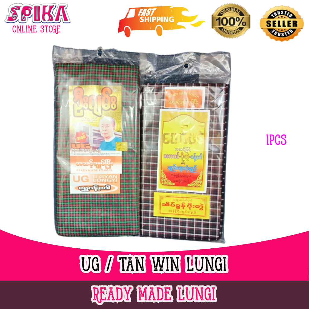 UG TAW WIN MADE LUNGI 1PCS ( RANDOM COLOUR ) | Shopee Singapore