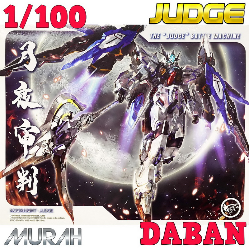 [DABAN] Model Zero Gravity Judge Moonlight Ver. MG 1/100 Inner Frame ...