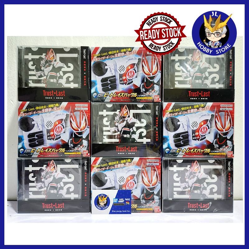 Kamen Rider Geats Trust Last CD Limited Edition DX Beat Raise Buckle Theme Song Ver. Kumi Koda ...