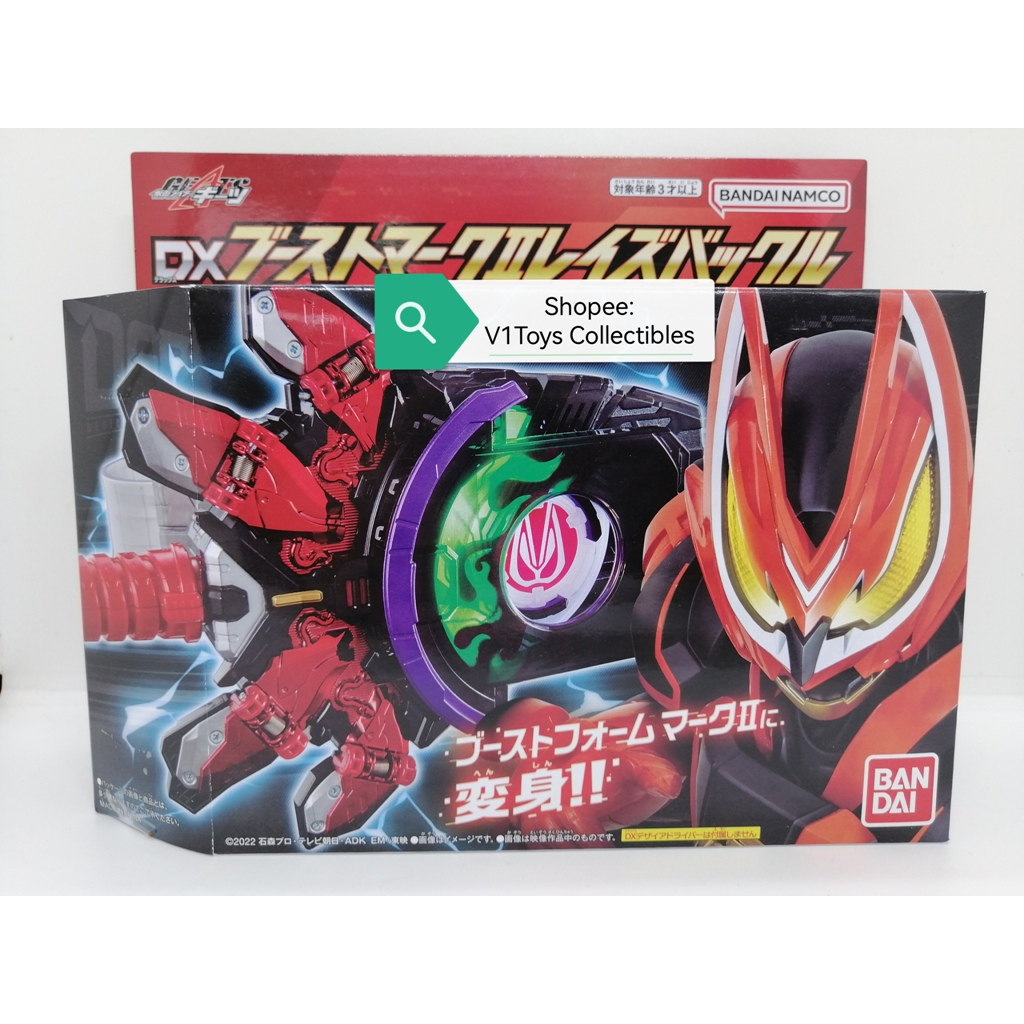 Kamen Rider Geats DX Boost MK2 MK II Raise Buckle | Shopee Singapore