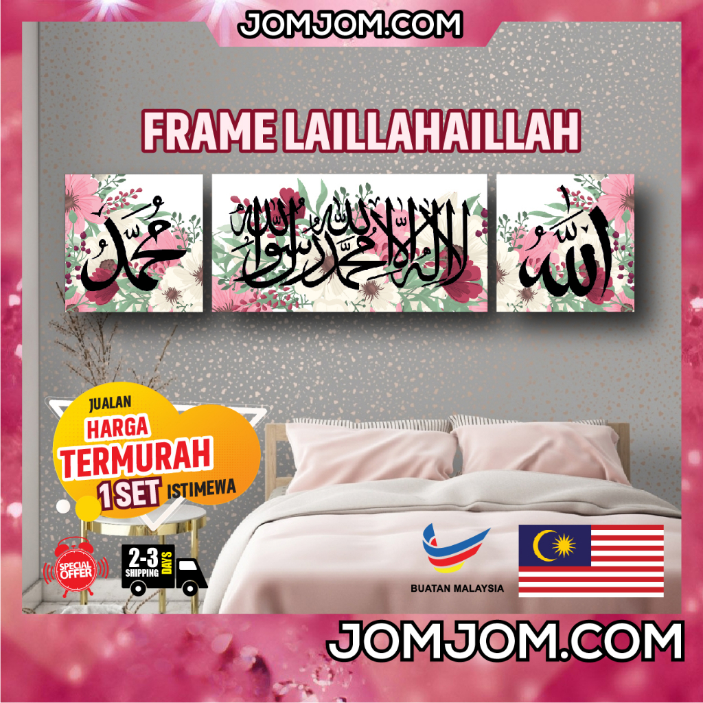 NEW Khat Frame/Kaligrafi Khat/Kufi/ Khat/ Khat Wall /wall Homedeco ...