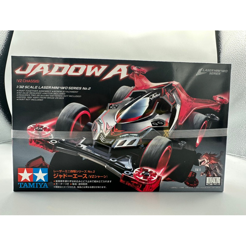 Tamiya Mini 4WD Jadow A (VZ) | Shopee Singapore