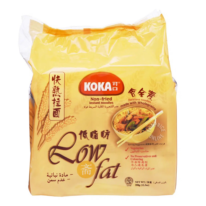 Koka Non-Fried Plain Instant Noodles - Low Fat | Shopee Singapore
