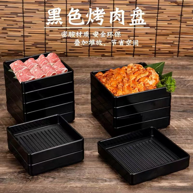 Melamine Matte Black Square Plate For BBQ Steamboat Meat Plate ...