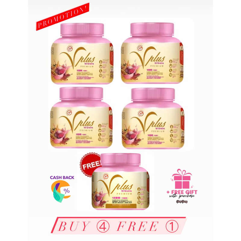 GoodMorning Vplus Premium 1kg | Shopee Singapore
