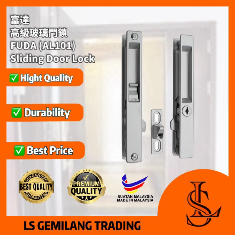 LS GEMILANG FUDA SLIDING DOOR LOCK SLIDING DOOR HANDLE MORTICE DOOR ...