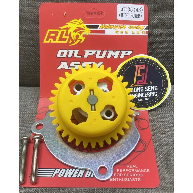 NEW RED LEO LC LC135 LC4S 5S RS RSX RS150 Y15 Y15ZR WAVE125 OIL PUMP RACING SUPER PRO | Shopee ...