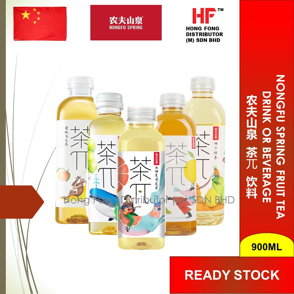 NONGFU SPRING FRUIT TEA DRINK OR BEVERAGE 【农夫山泉 茶兀 】农夫山泉 茶兀 饮料 900ML | Shopee Singapore