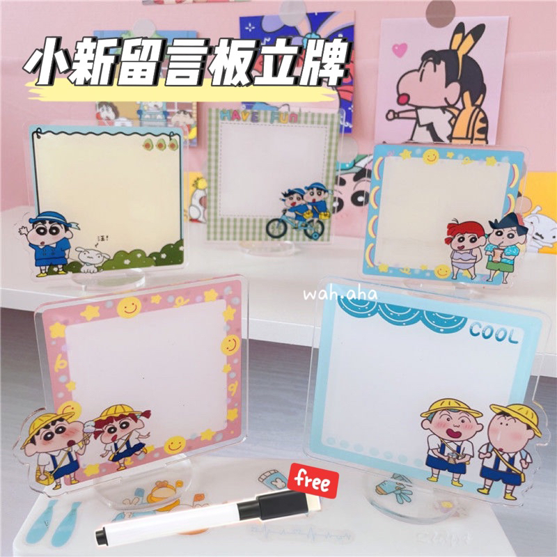 Crayon Shin-Chan Message Board Memo Board Writing Board Repeated ...