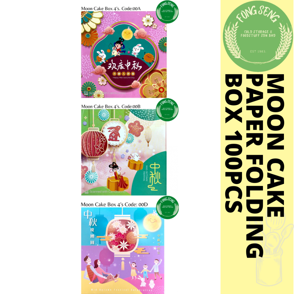 Paper Moon Cake Folding Box 4’s -100pcs (BOX ONLY) | Shopee Singapore