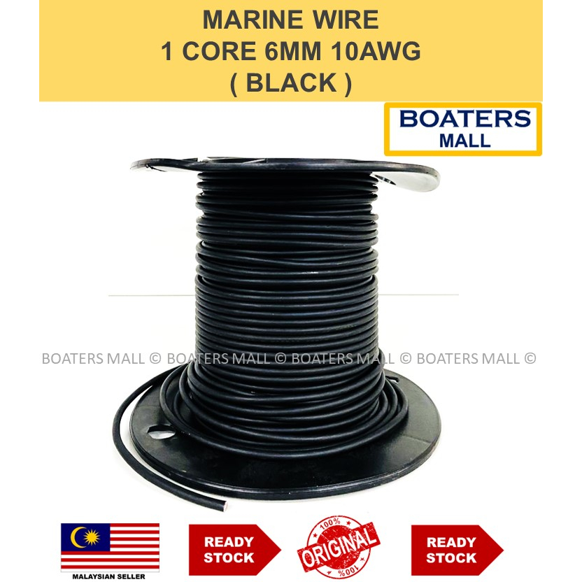 1 METER 』MARINE WIRE 1CORE 6MM 10AWG ( BLACK - BOATERS MALL | Shopee ...