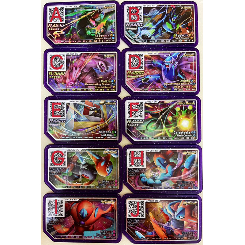 Pokemon Gaole Lagend Part.3 Full Set 5 Super Powerful Monsters ...