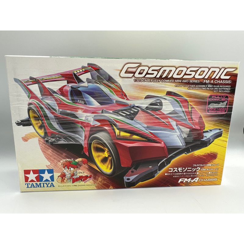 Tamiya Mini 4WD Cosmosonic FM-A Chassis | Shopee Singapore