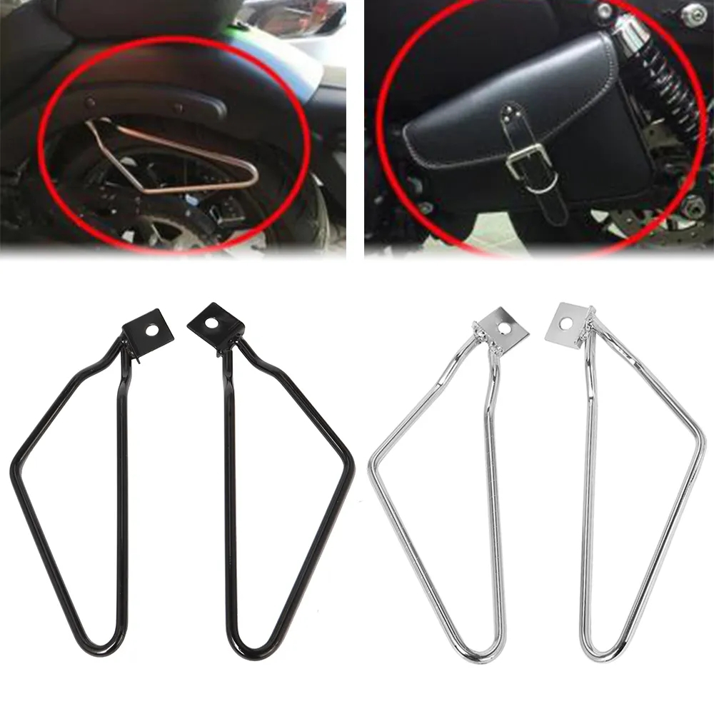 Motorcycle Universal Saddle Bag Support Frame Side Mounting Brackets ...