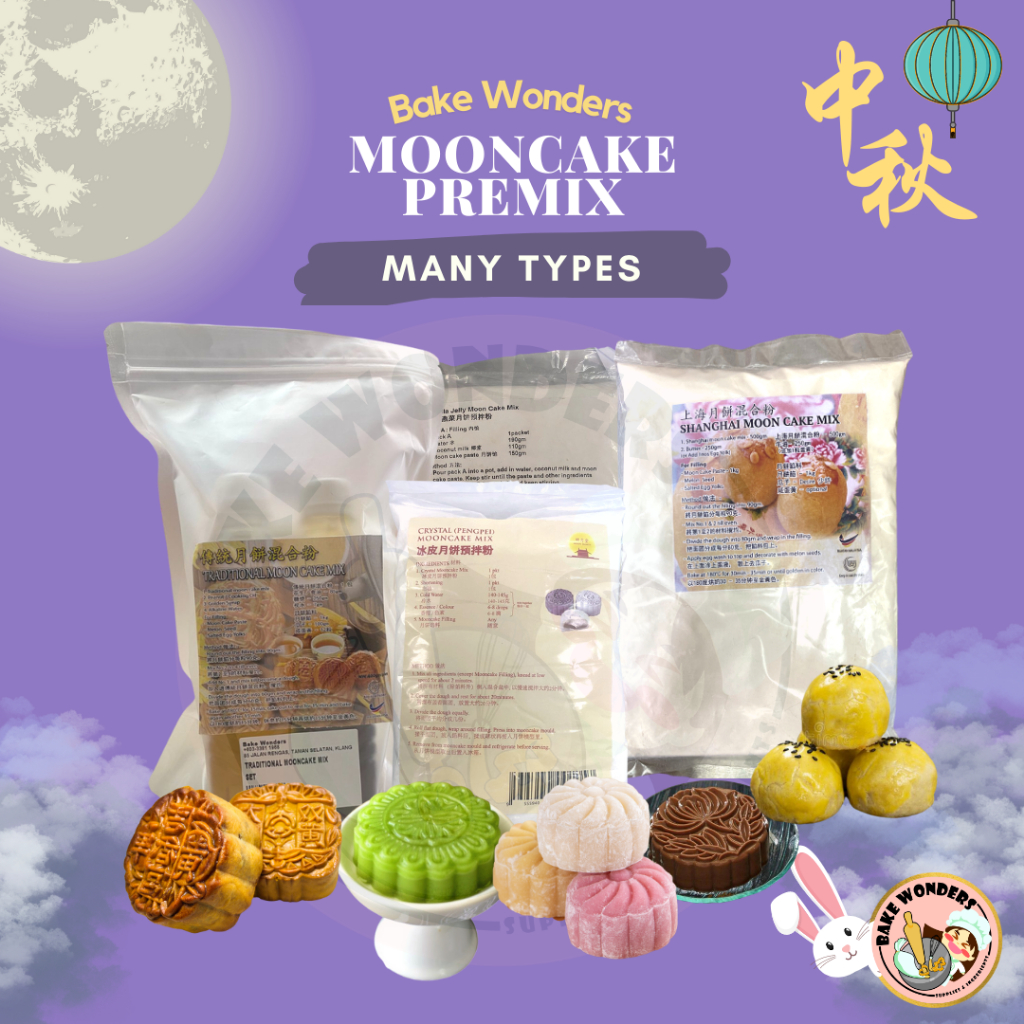 Traditional MoonCake Mix/传统月饼混合粉(Set)/Shanghai Mooncake Mix/Gula Melaka ...