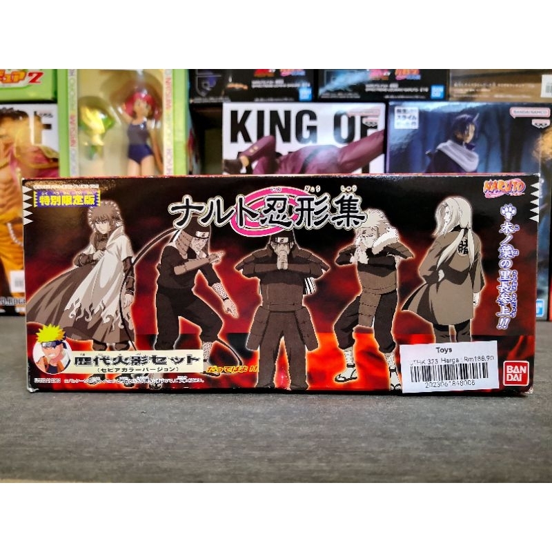 Bandai Naruto Ningyoushuu Special Limited Edition Naruto Bandai Naruto ...
