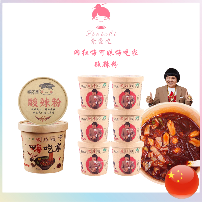 Hai Chi Jia Hai Ke Mei Sour and Spicy Instant Stickers Hai Chi Jia Hai ...
