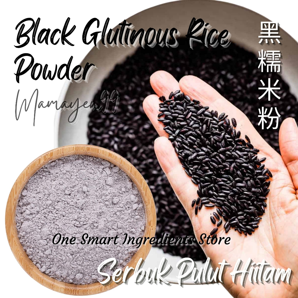Pulut Hitam Powder | Black Glutinous Rice Powder | 黑糯米粉 | Shopee Singapore
